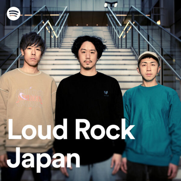 Spotify @SpotifyJP の公式プレイリスト 「Loud Rock Japan」 プレイリストカバーにNorthern19が決定 ...