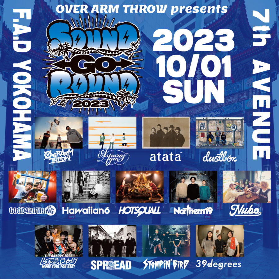 News – Northern19 Official Web Site